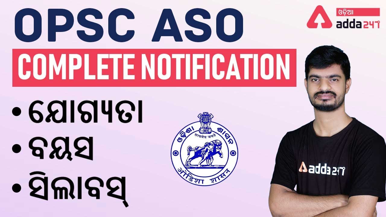 OPSC ASO EXAM 2021 | EXAM PATTERN AND DISCUSSION OF SYLLABUS | Adda247 ...