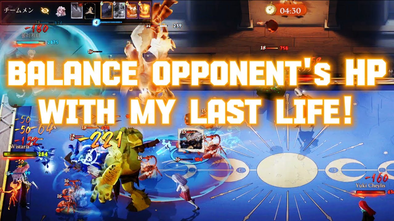 ハリーポッター魔法の覚醒 | Harry Potter : Magic Awakened】Balance opponent's HP With ...