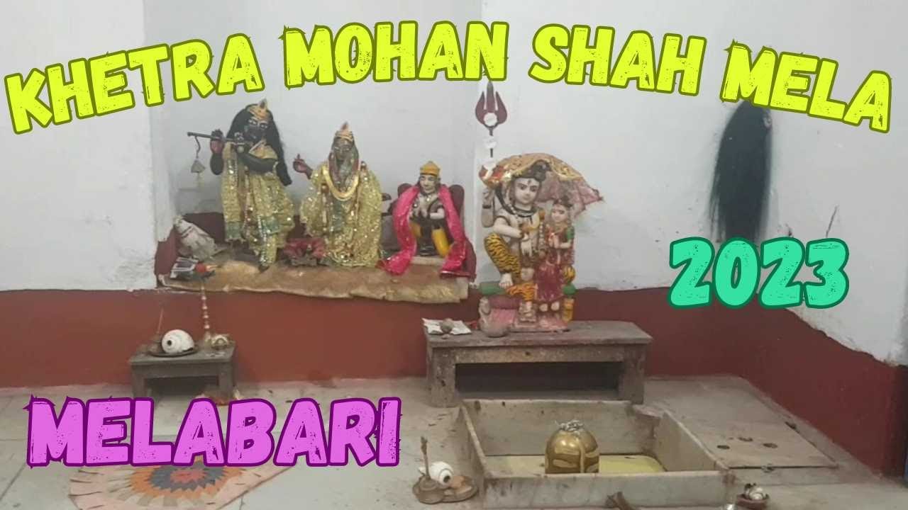 Melabari | Khetra Mohan Shah Mela | Shivratri Mela | Serampore Hooghly ...