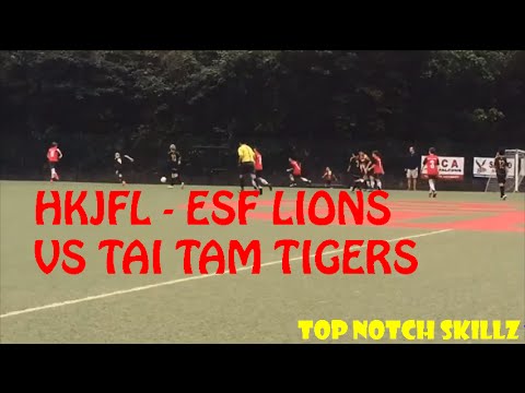 HKJFL U13 | ESF Lions vs Tai Tam Tigers - YouTube
