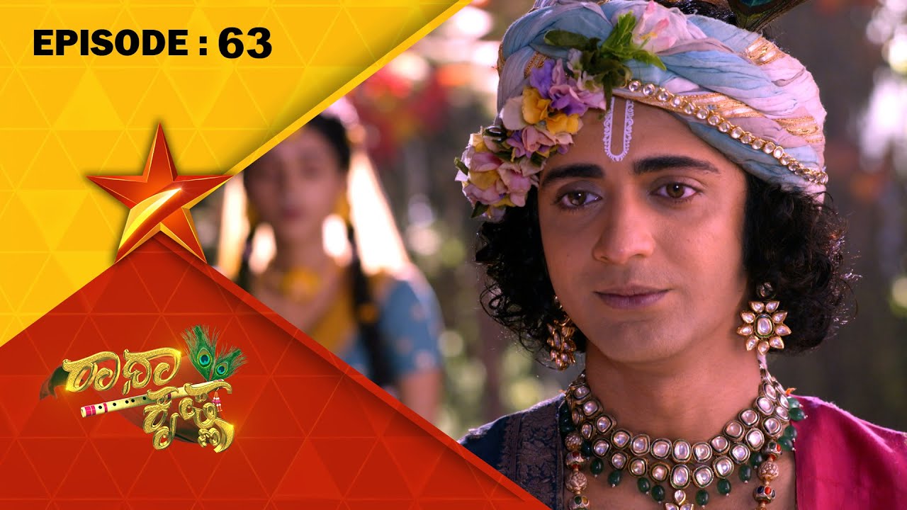 Radha Krishna | Full Episode 63 | Star Suvarna - YouTube