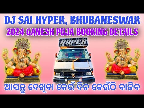 DJ SAI HYPER BHUBANESWAR !! 2024 GANESH PUJA PROGRAM LIST VIDEO BY:-ASHOK TECHNIC - YouTube