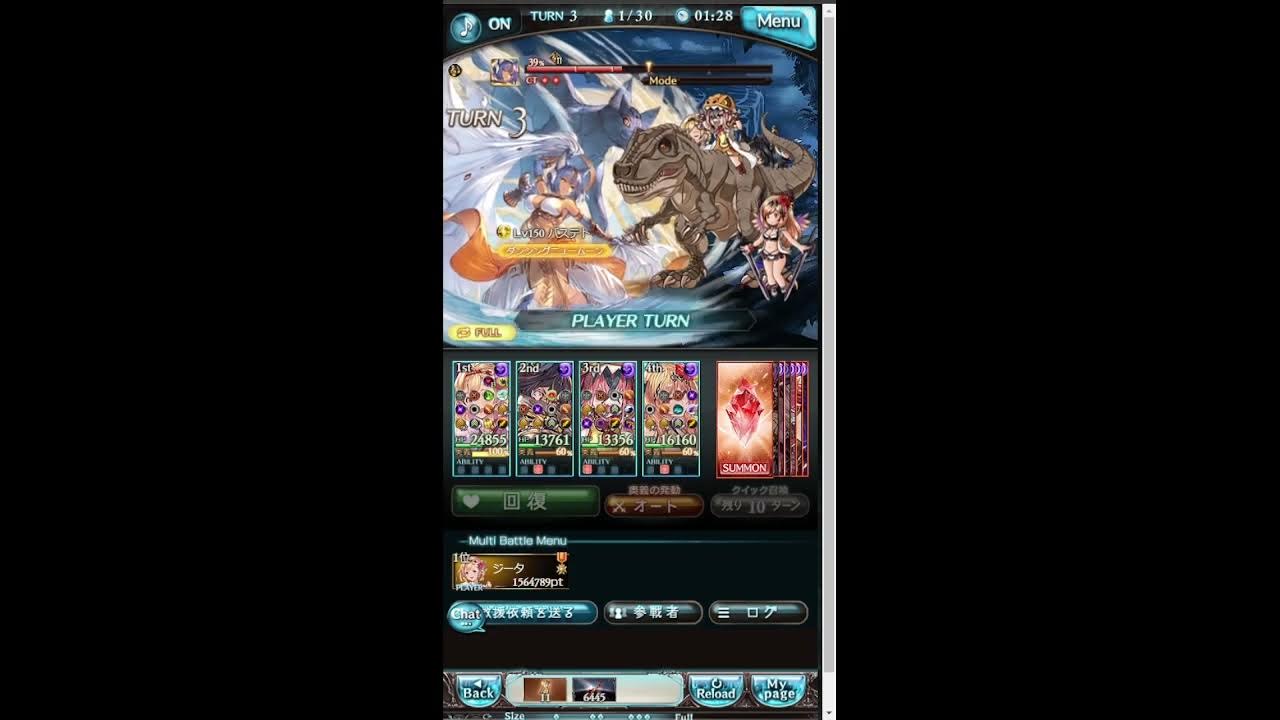 2024闇古戦場 150hell 記録 - YouTube