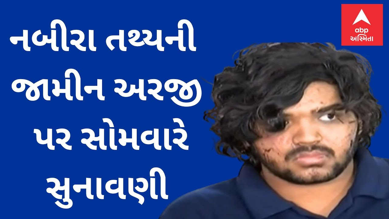 Iscon Bridge Accident | ઇસ્કોન બ્રિજ પર 9 લોકોને કચડનાર તથ્ય પટેલની ...