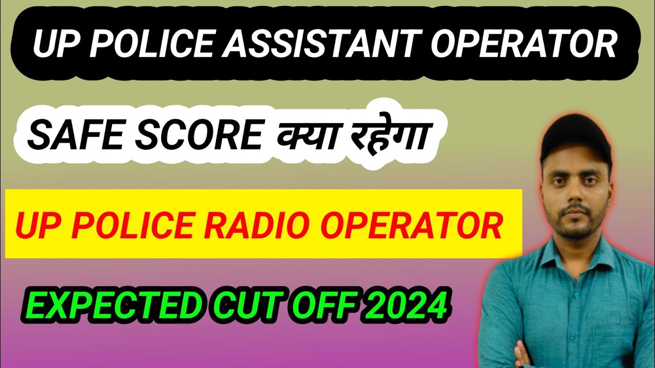 up police assistant operator expected cut off 2024 // up police radio ...