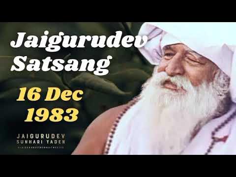16 December 1983, Param Sant Baba Jaigurudev Ji Maharaj Satsang | Jaigurudev Satsang - YouTube