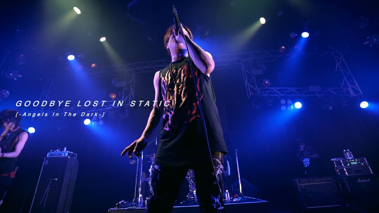 【LIVE MV】GOODBYE LOST IN STATIC【FULL】 - YouTube