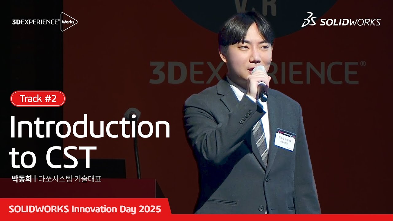 [Track #2] Introduction to CST(feat. 댓글 이벤트🎁) - YouTube