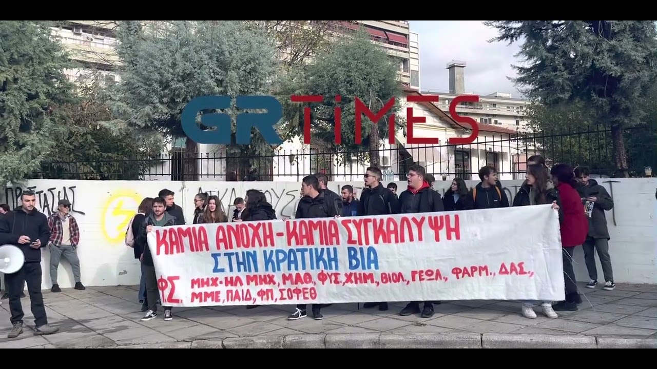 Συγκέντρωση στο Ιπποκράτειο για τον 16χρονο Ρομά που πυροβολήθηκε από ...