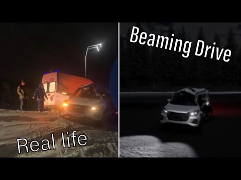 Аварии на реальных событиях в Beaming Drive № 4 - YouTube