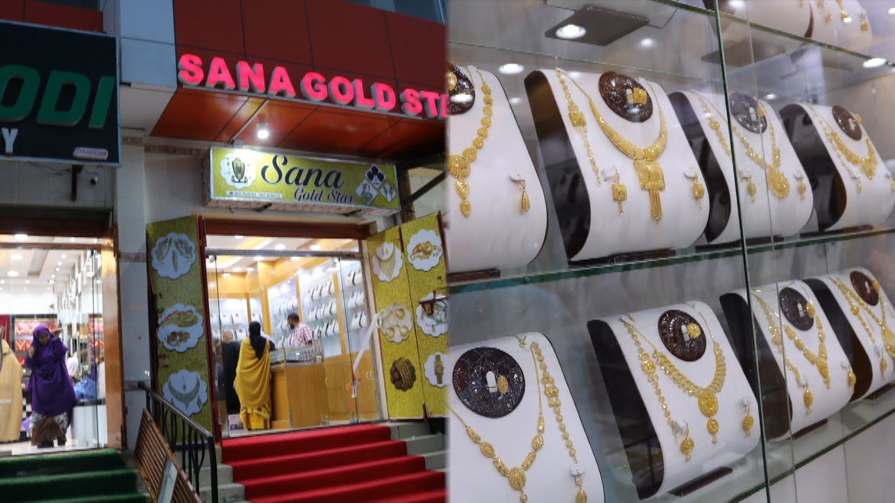 SANA GOLD STAR HARGEYSA SOMALILAND - YouTube