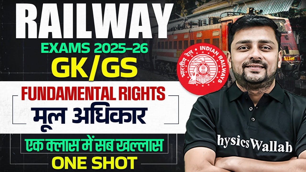 Railway Exams GK GS Class 2025 | Fundamental Rights In One Shot | Railway GK GS By Akshay Sir ...