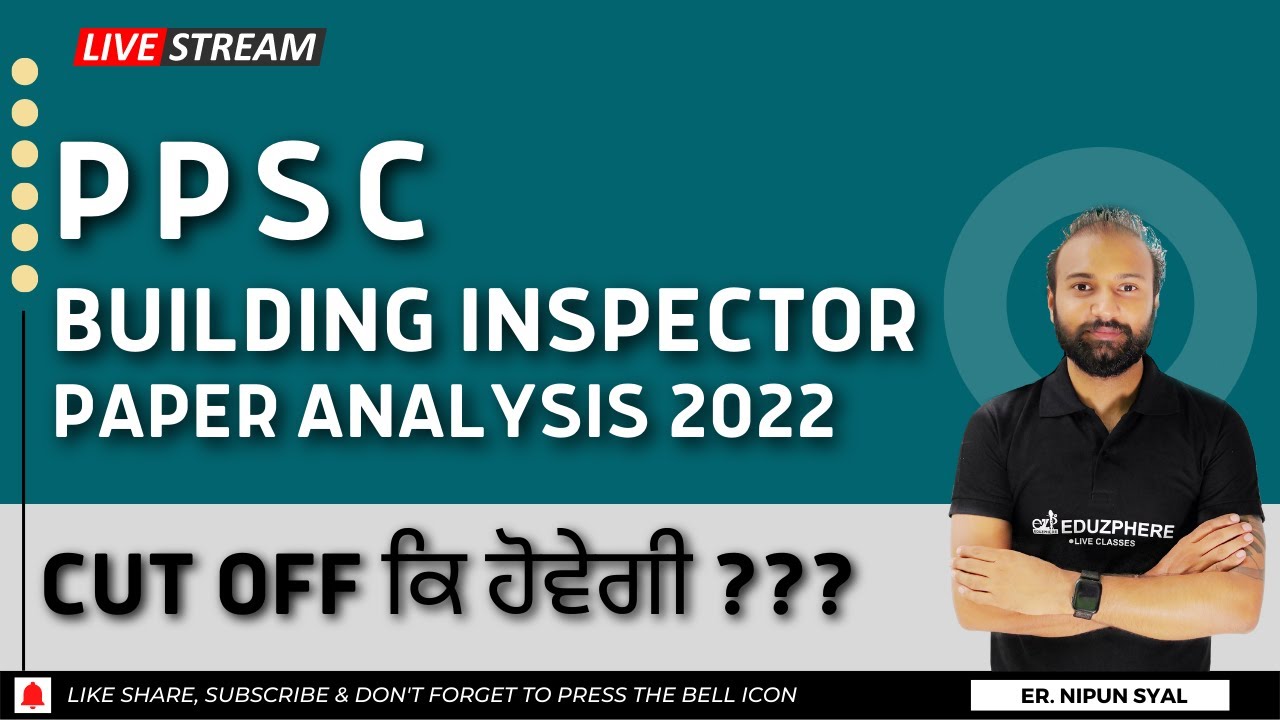 PPSC Building Inspector 2022 Paper Analysis | Cut off ਕਿ ਹੋਵੇਗੀ by ...