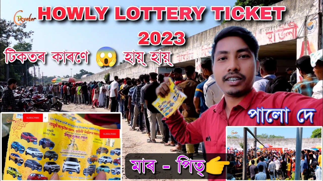 HOWLY LOTTERY TICKET / Range Rover 1st Prize / Blog Video / HOWLY ...