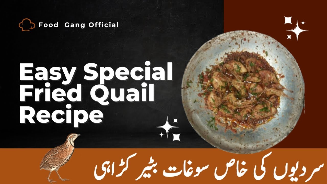 Batair Karahi | Batair Recipe | Quail Recipe | Bao G Tikka Shop # ...