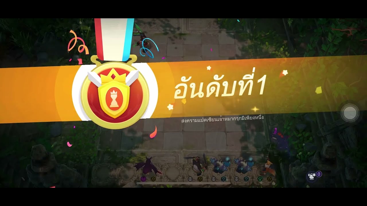 Auto chess 6 Ass 4 Panda - YouTube
