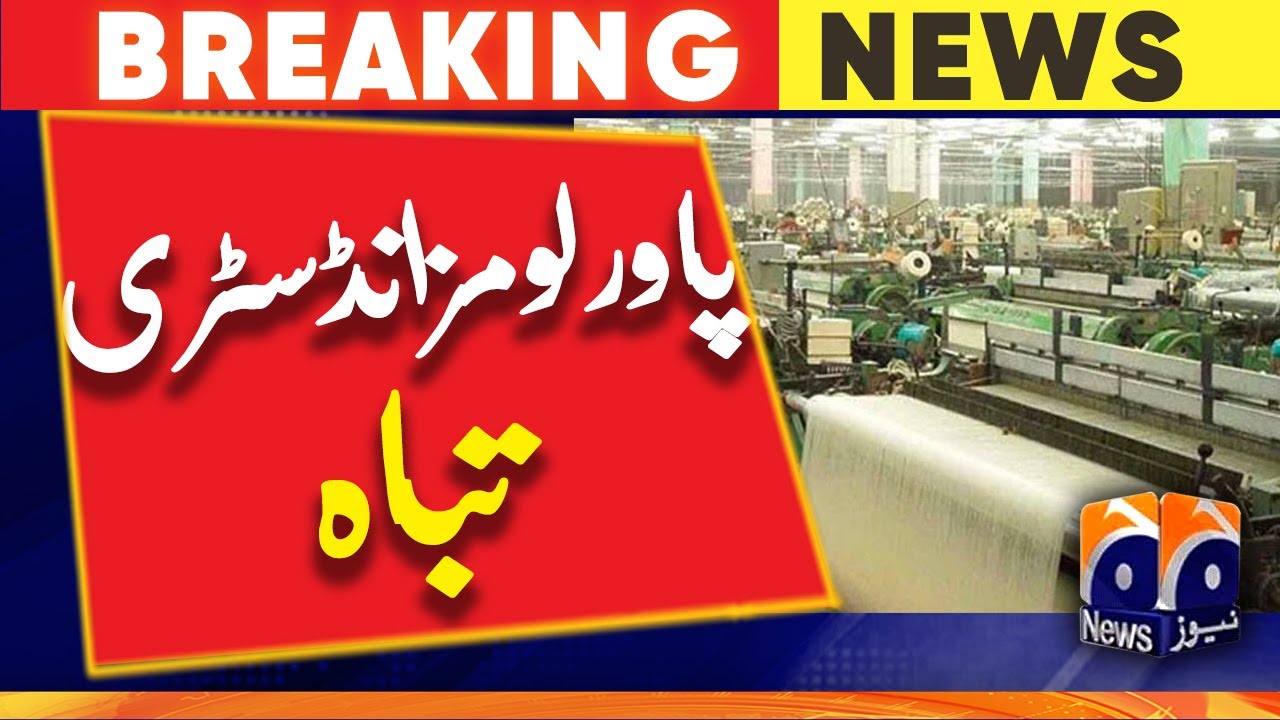 dollar-appreciation-and-increase-in-electricity-bill-destroyed-power