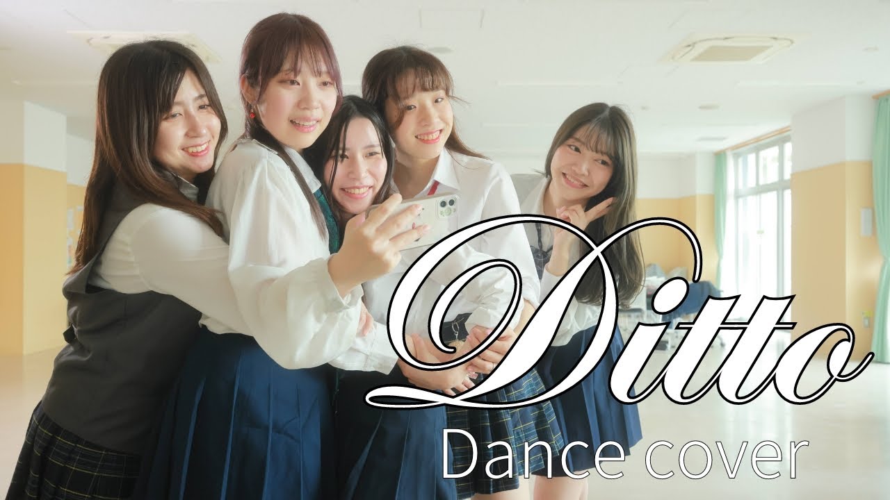 NewJeans (뉴진스) 'Ditto' 1998ver. Dance Cover [school uniform ver.] - YouTube