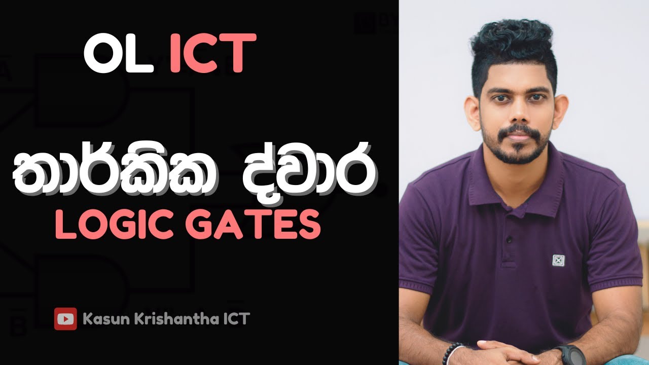 Logic Gates | තාර්කික ද්වාර | Grade 10 | ICT @KasunKrishantha - YouTube
