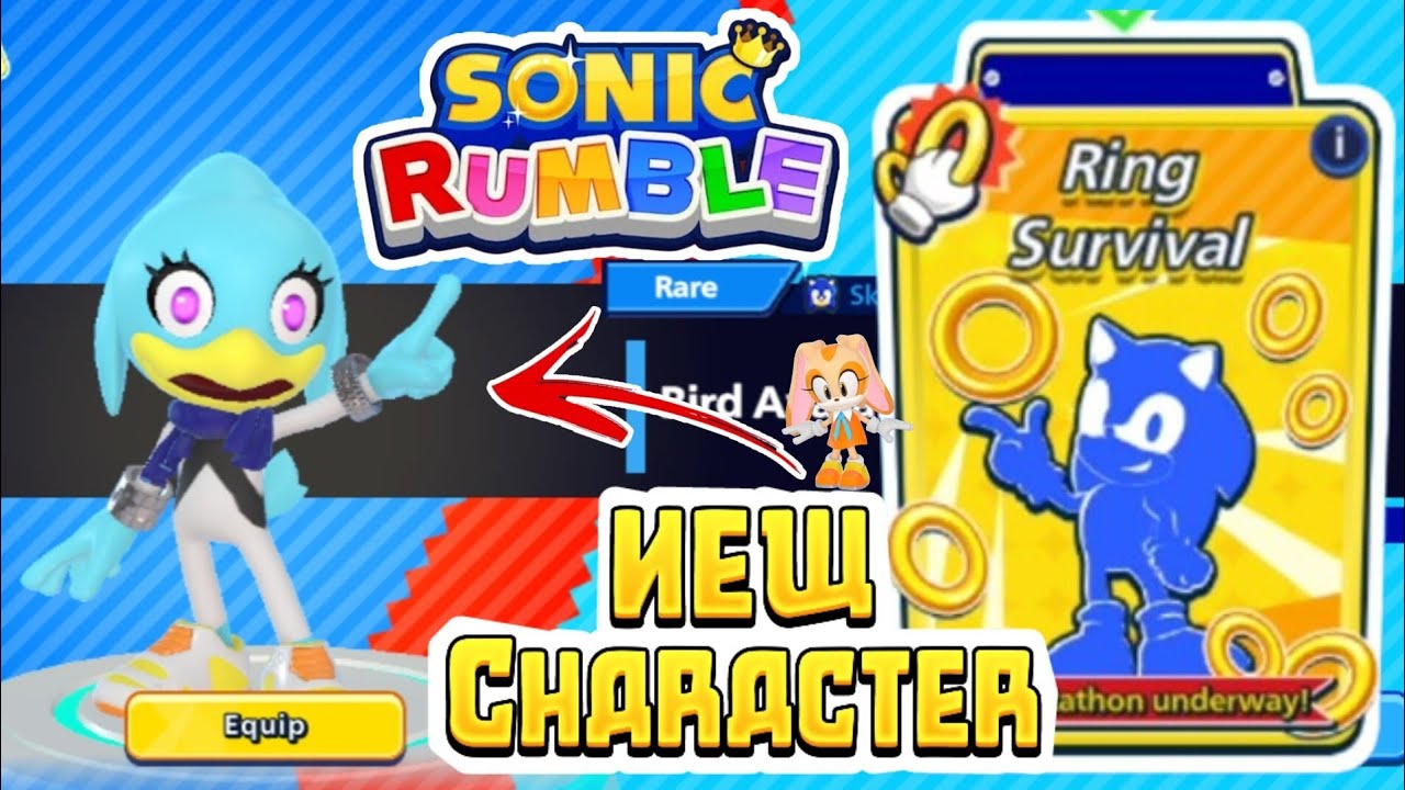 Sonic Rumble | Android Gameplay | Part 69 💥🤩💥 - YouTube