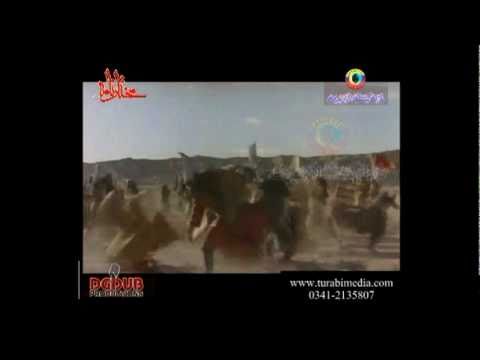 Mukhtarnameh Urdu Trailer 2