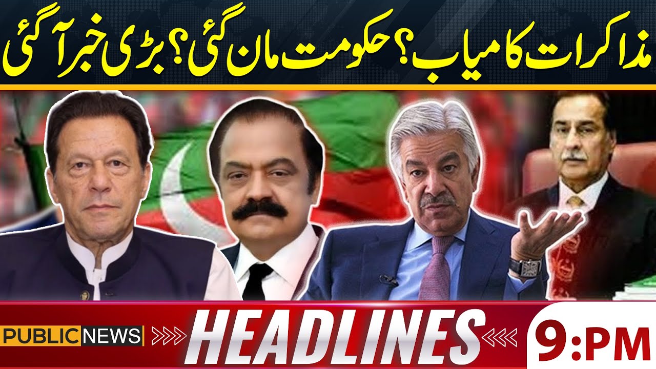 Big News about PTI and Govt Negotiations | 09 PM Headlines | 28 Nov ...
