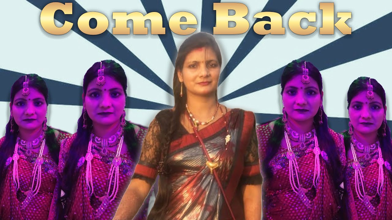Come Back With Regular Videos: Mrs Sandhya Devi - YouTube