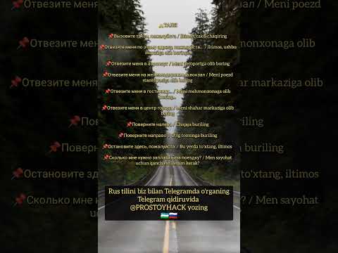 Taksi 🇺🇿🇷🇺 #rustili