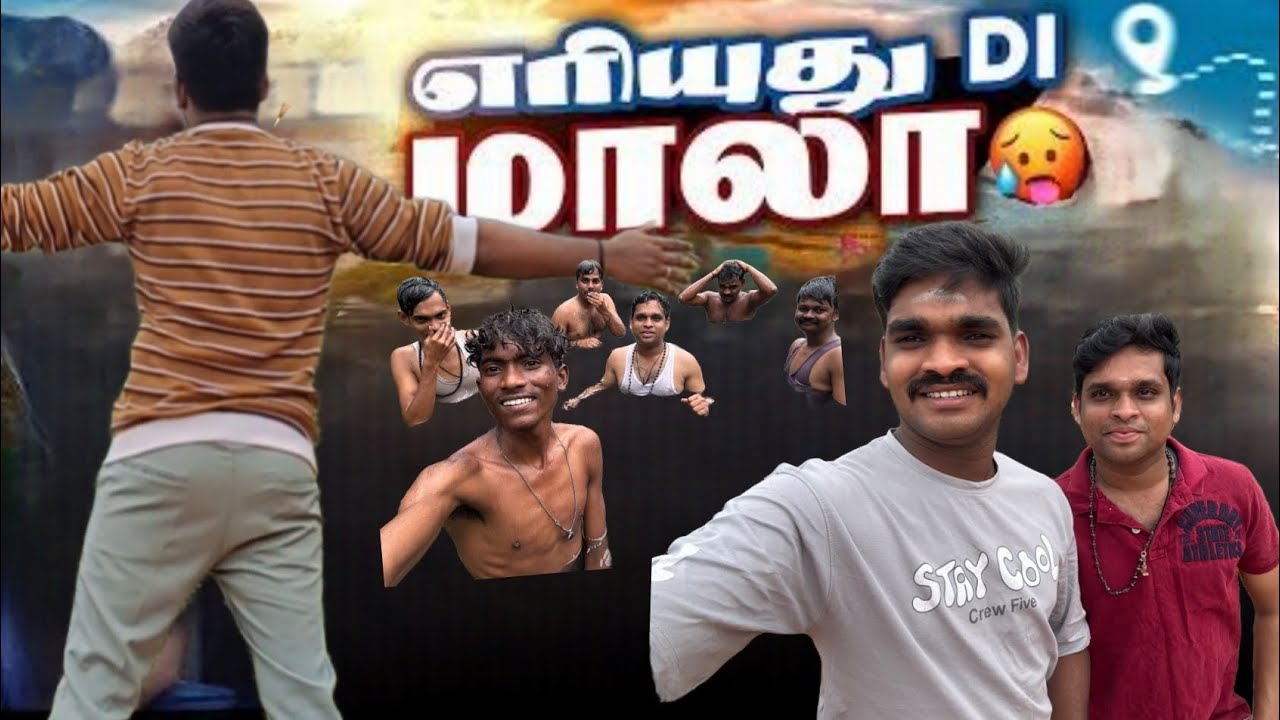 Andhra fansum Thada fallsum kumapatti Frinds - YouTube