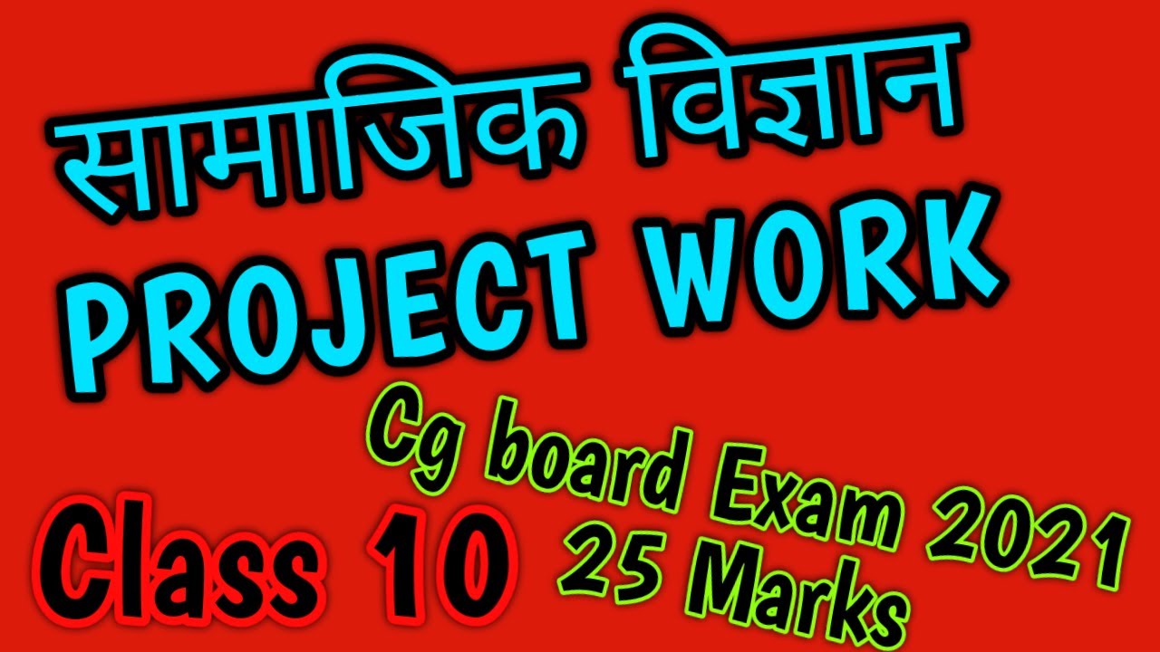 Social Science Project Class 10 Class 10 Project 10 social-science-project-class-10-class-10-project-10