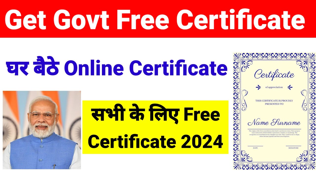 Free Online Certificate GOVERNMENT of India | Govt certificate 2024 ...