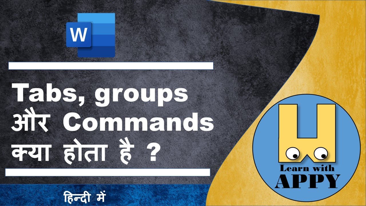 What is Ribbon in MS Word | Tabs, Groups and commands - YouTube