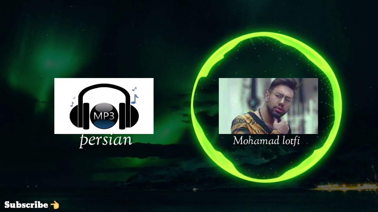 Mohamad lotfi - the best song (narafiq) محمد لطفی - در قلبتو رو کسی ...