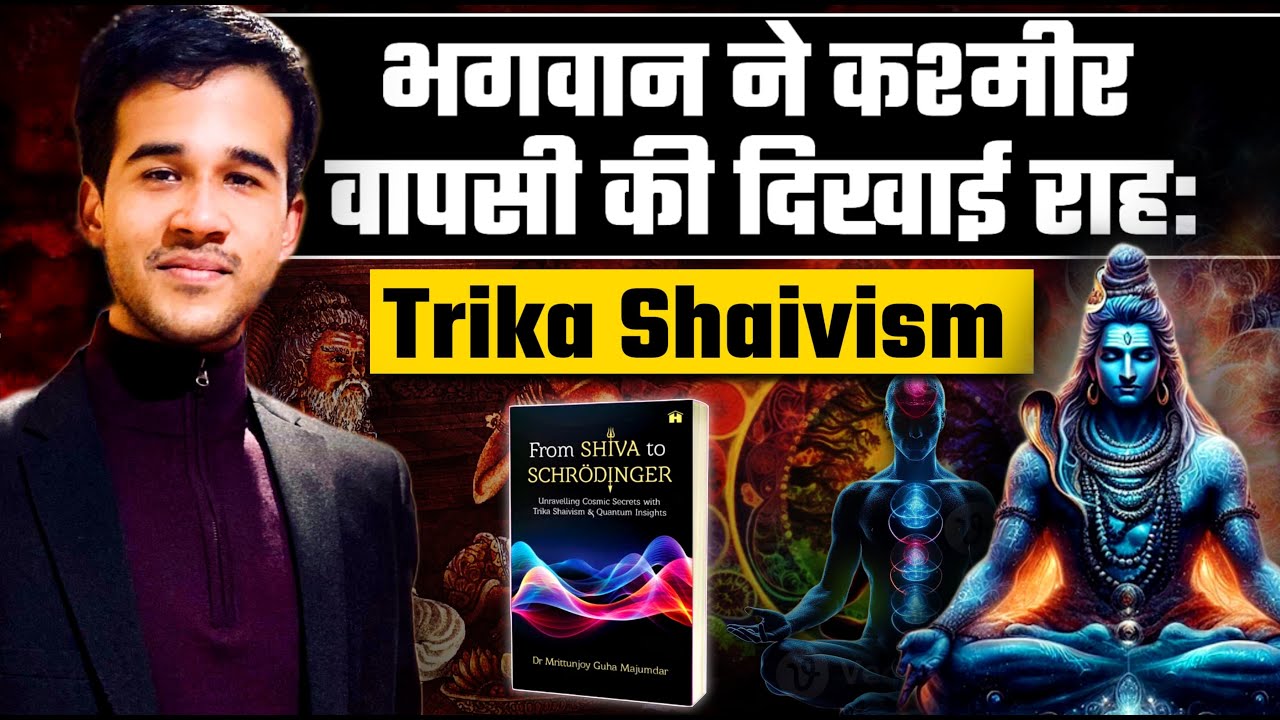 Unlocking Kashmir's Trika Wisdom: Path to Dharmic Revival | Dr. Mrittunjoy Guha Majumdar - YouTube