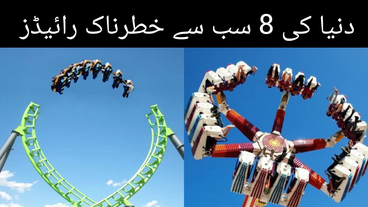 Top 8 Most Dangerous and Hilarious Amusement Rides In The world | INFO ...