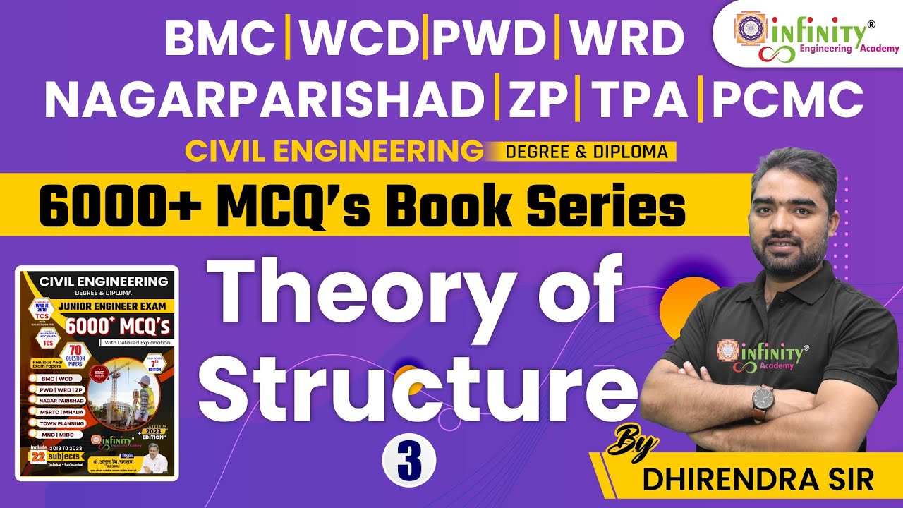 Theory Of Structure #3 | MCQ Book Series | BMC | WCD | PWD ...