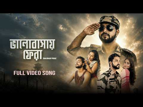 Returning to Love | A Soulful Bengali Romantic Song | Official Music Video