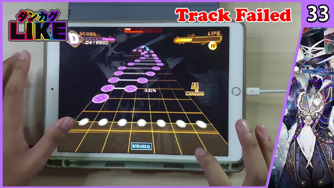 World's end loneliness ~ Track Failed 【LUNATIC 33】【DankagLike】 - YouTube