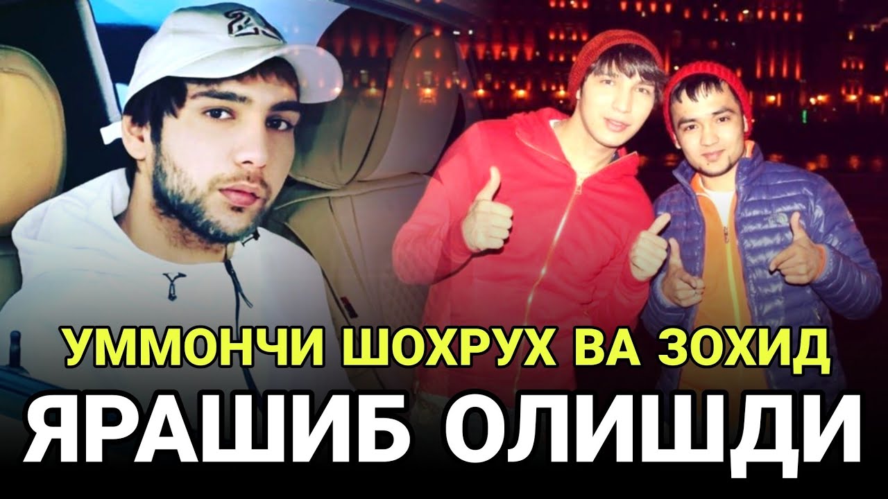 UMMON GURUHI TIKLANMOQDA SHOHRUH VA ZOHID YARASHIB OLDI - YouTube