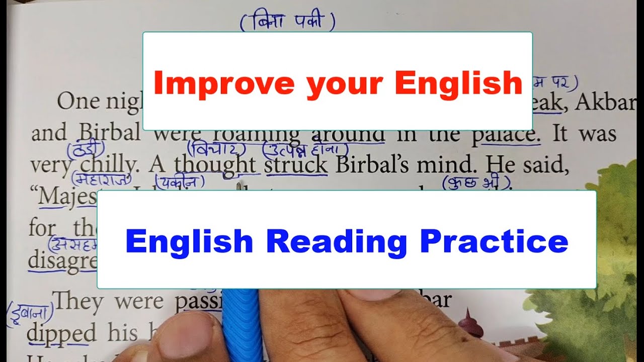 अंग्रेज़ी पढ़ना सीखें Class 3 | English reading practice | How to read ...