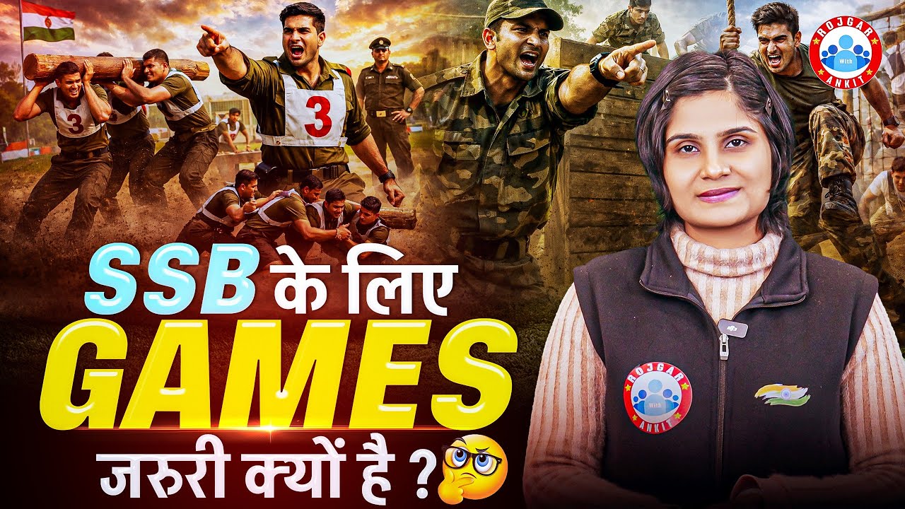 SSB Interview || Role of Games in SSB Selection || SSB Interview Games ...
