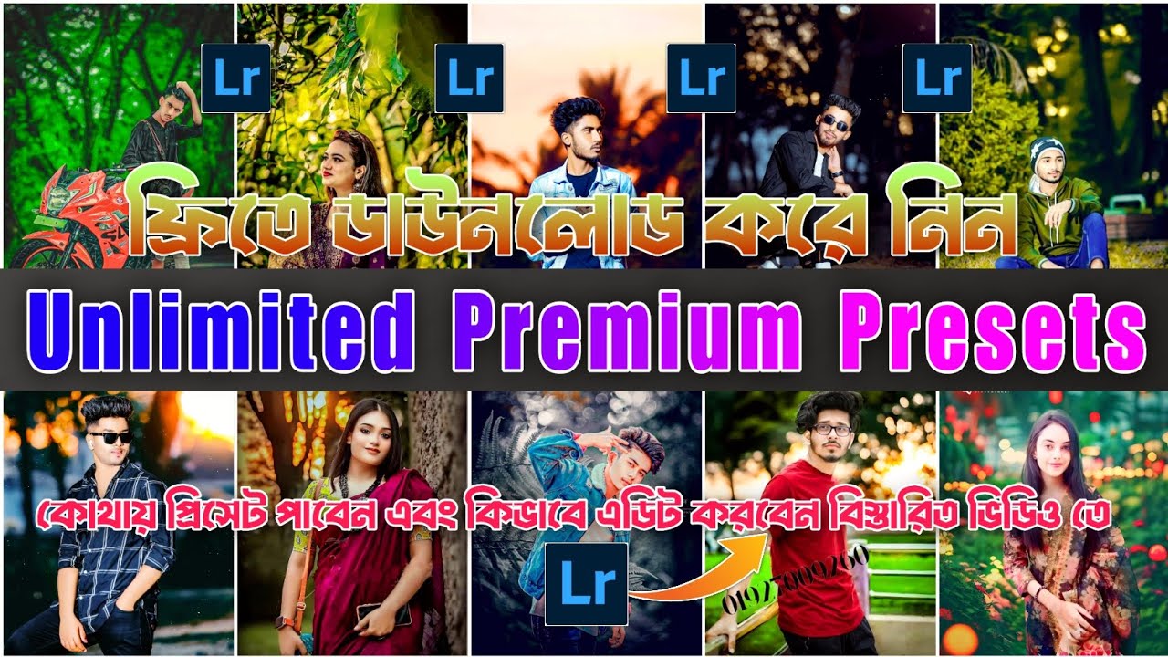 lr presets free download। এক ক্লিকে ফটো এডিটিং। lightroom photo editing ...