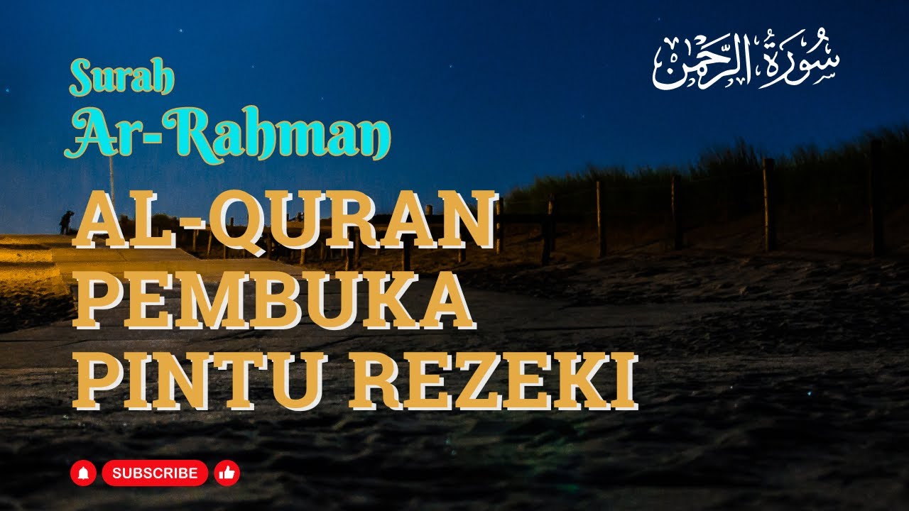 AYAT AL QURAN PEMBUKA PINTU REZEKI DAN PINTU RAHMAT | AL QURAN MERDU ...