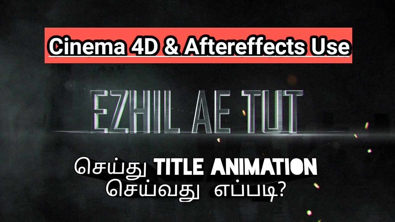 After Effects Tutorial: Cinematic Title Animation in aftereffects and ...