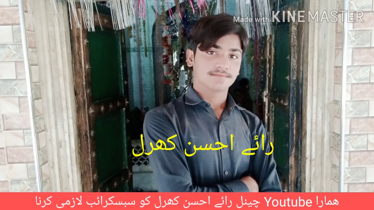 Rai ahsan kharal new best shayari 2020 - YouTube
