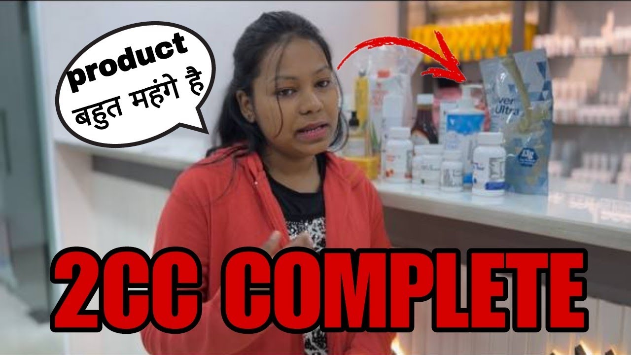 Forever me 2cc kese complete kare || 2cc kese complete kare || #2cc - YouTube