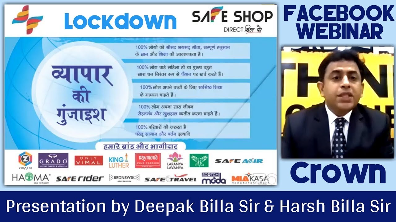 wabinar of safe shop by legends live || deepak billa Sir - YouTube