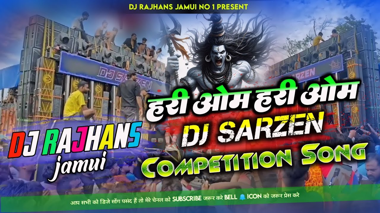 Hari Om Hari Om Bolo Hara Hara Bam Bolbam Dj Sarzen Competition Song 2024 Dj Remix Dj Rajhans ...