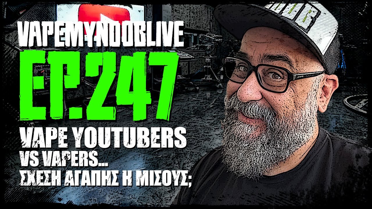VAPEMYNOOBLIVE 247 - 🕙 - ΑτμοYoutubers VS Ατμιστές; Η ...