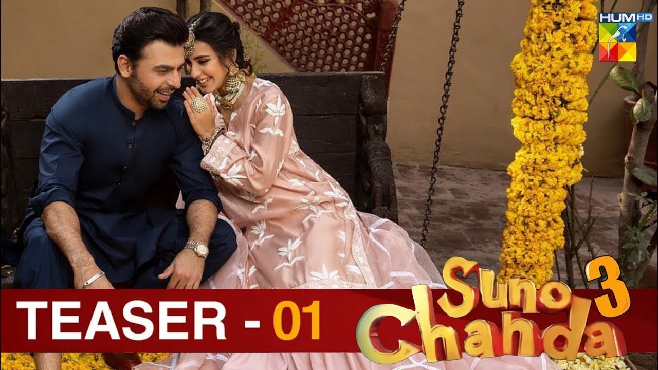 Suno Chanda Season 03 Teaser 01 Iqra Aziz Farhan Saeed Hum TV 2025 ...